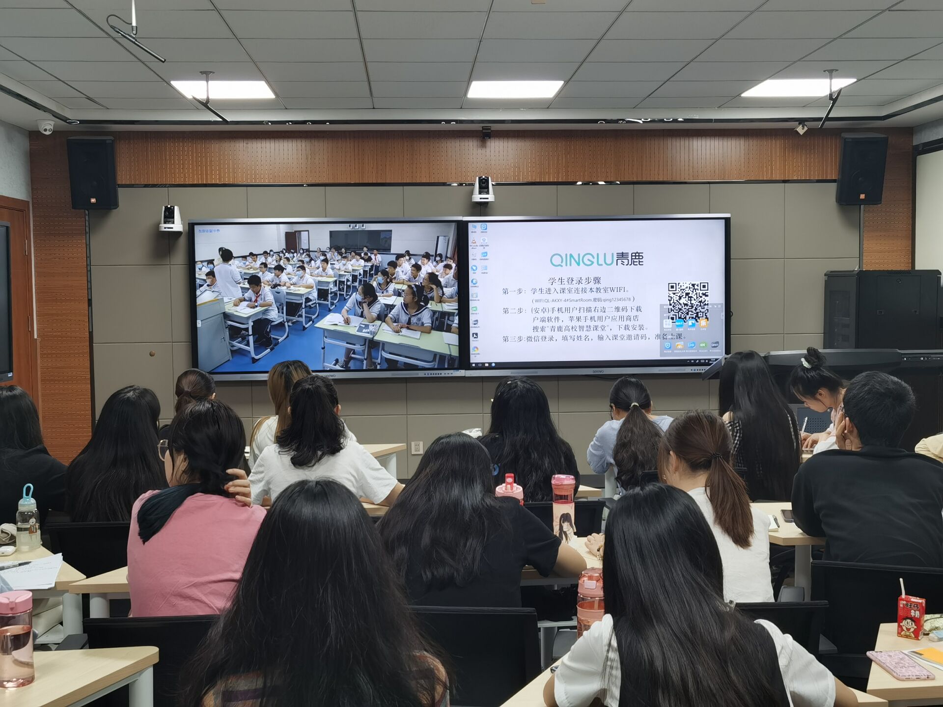 我校组织师范生开展首次远程实景课堂教学见习 安康学院