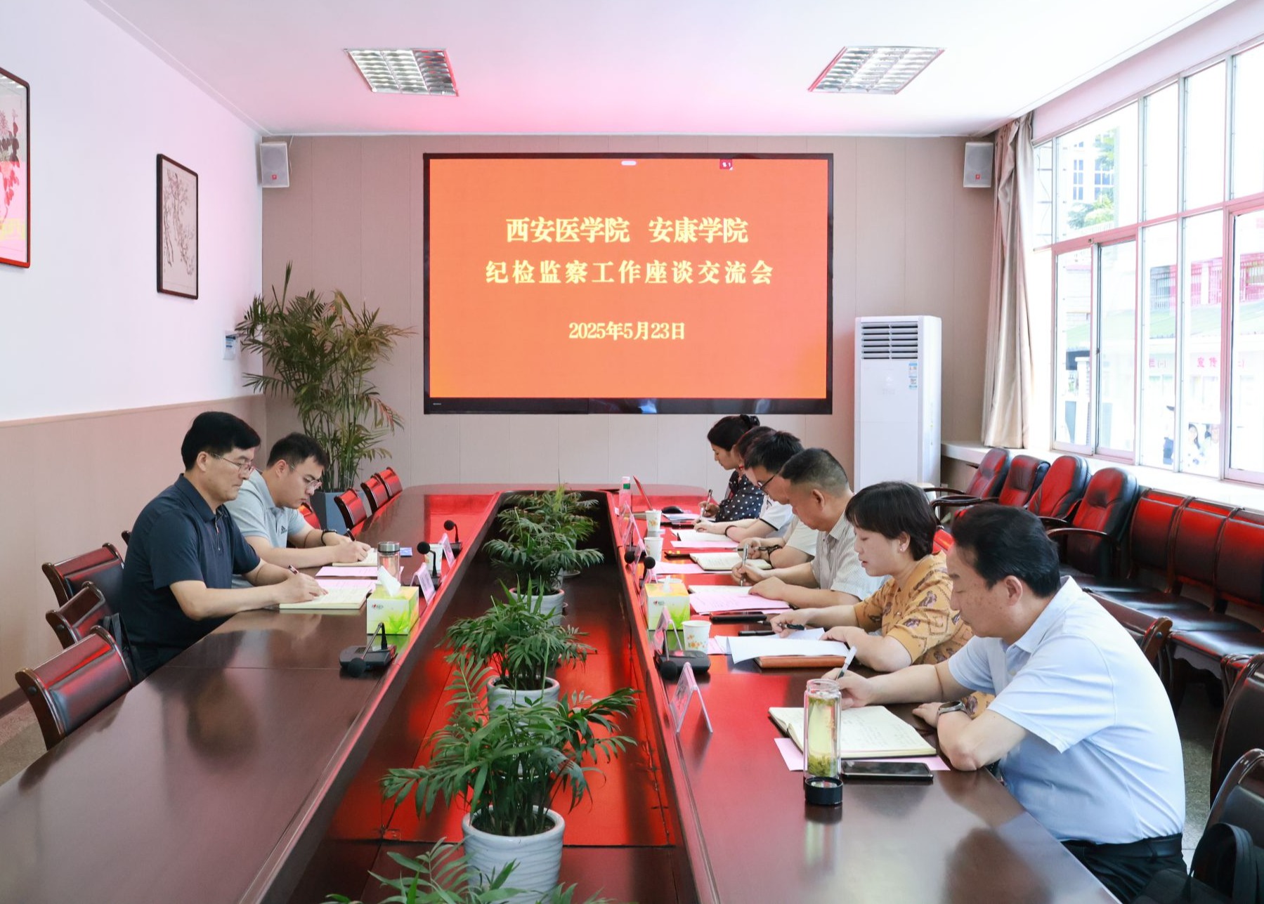 西安医学院纪委副书记马征一行来我校交流调研-安康学院